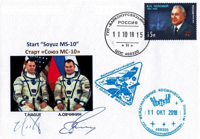 Soyuz MS-10